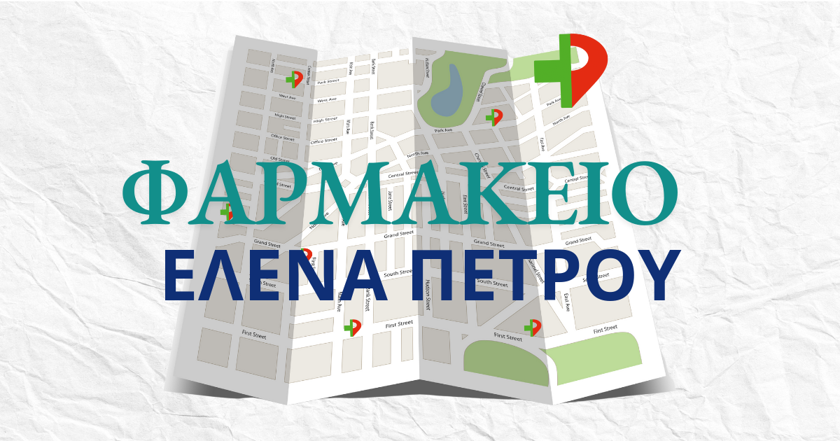 Elena Petrou Pharmacy - On-Call Schedule, Hours, Phones | farmakeia.com.cy