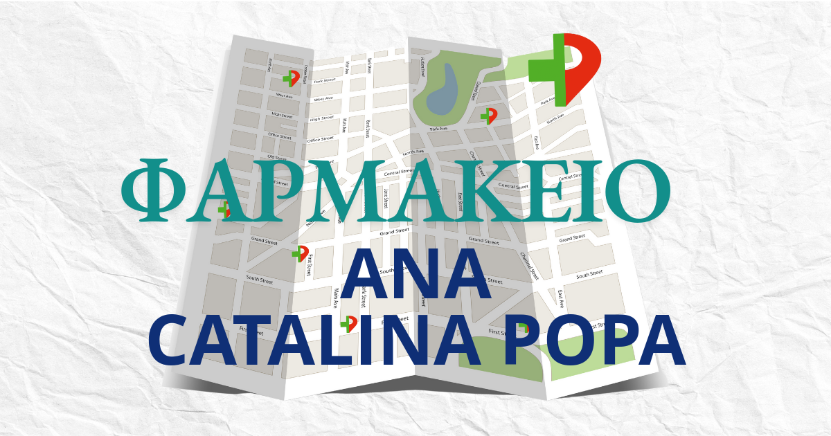 Ana-Catalina Popa Pharmacy - On-Call Schedule, Hours, Phones ...