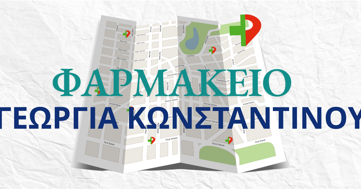Georgia Constantinou Pharmacy - On-Call Schedule, Hours, Phones ...